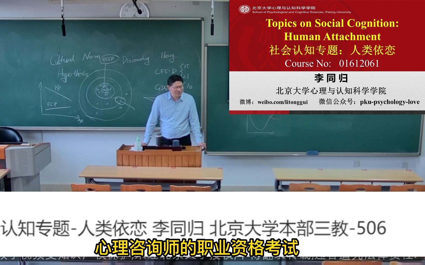 心理咨询师职业资格证考试什么时候开始的?为什么后来又被取消了?来...