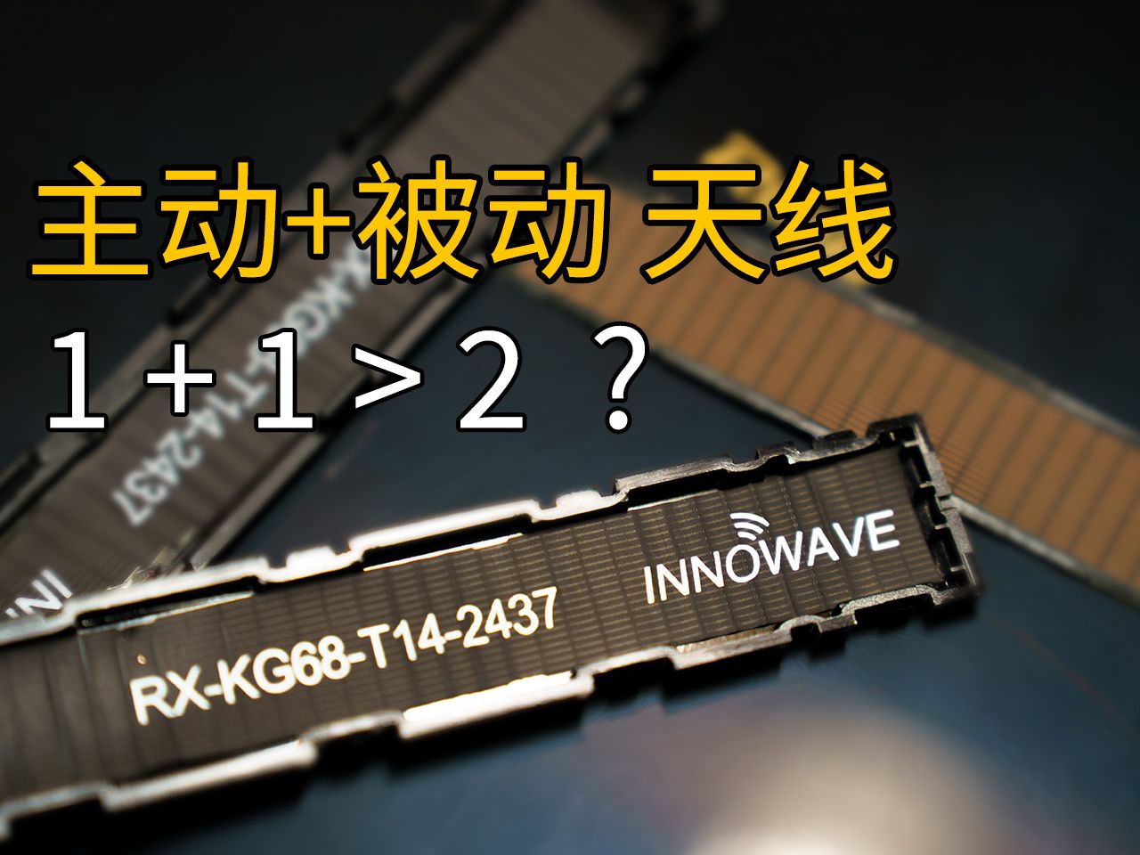 信号不好?那要WiFi7有个卵用:锐捷天蝎龙勃版BE68Ultra WiFi7路由器...