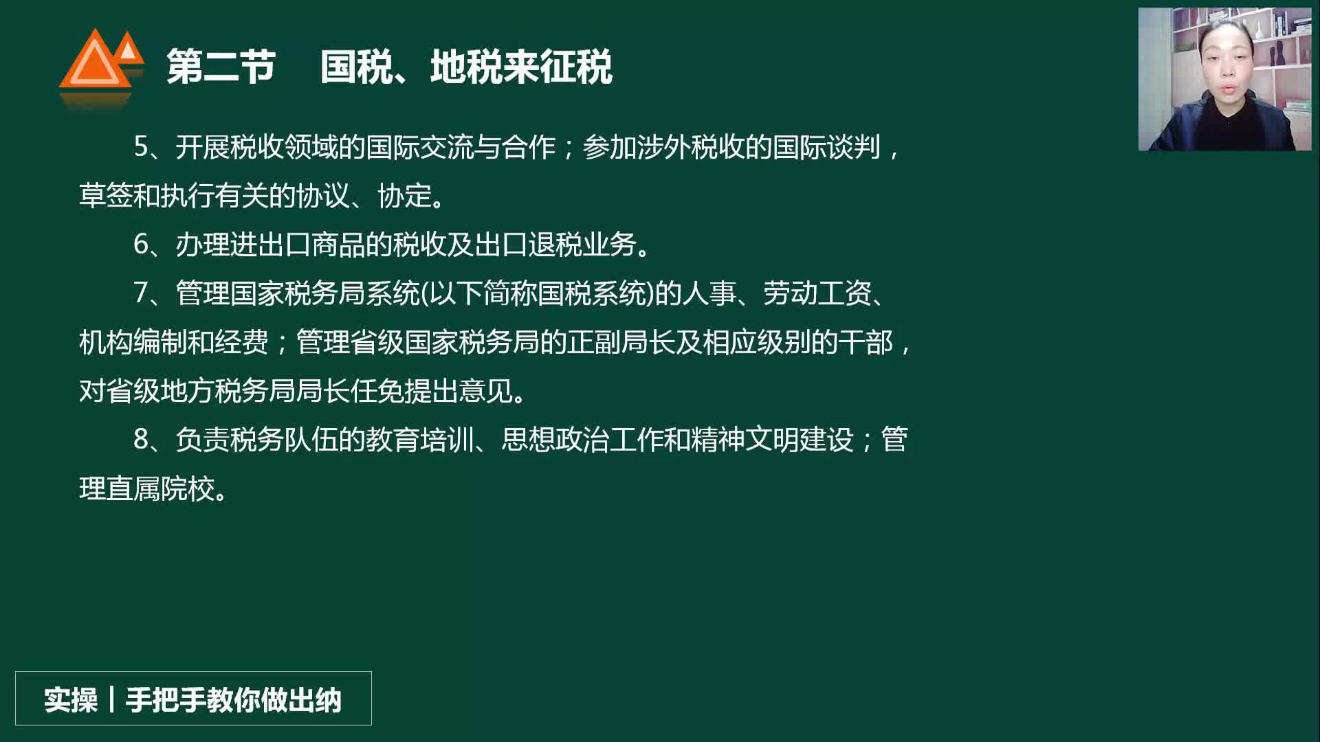 小规模纳税人征税_增值税的征税范围_营改增差额征税账务处理