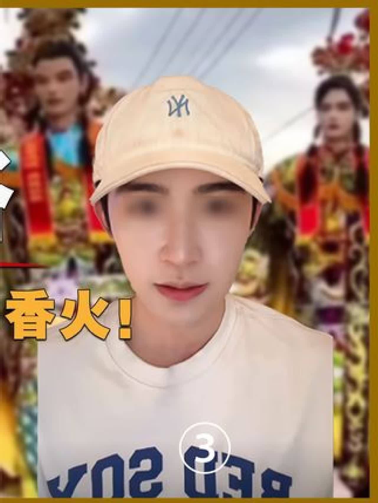 网红cos神明惹众怒,刘涛饰演妈祖掷圣杯请示,不要亵渎他人信仰#福建...