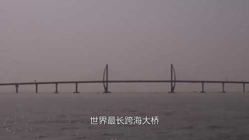 世界最长跨海大桥,为什么有一段是在海底,这到底是什么原因呢?