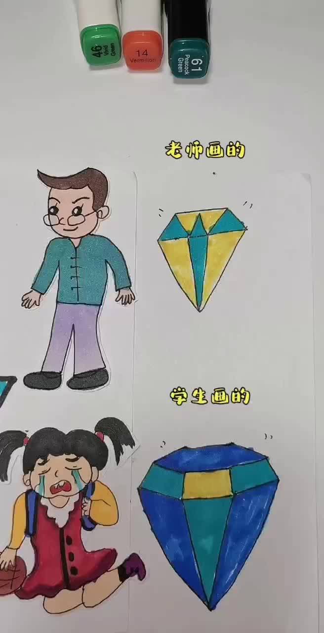 钻石这样画的呀