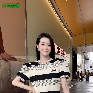 点滴奢品DD774444 