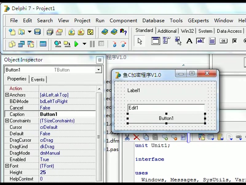 delphi自学视频教程- (零基础--入门学习)