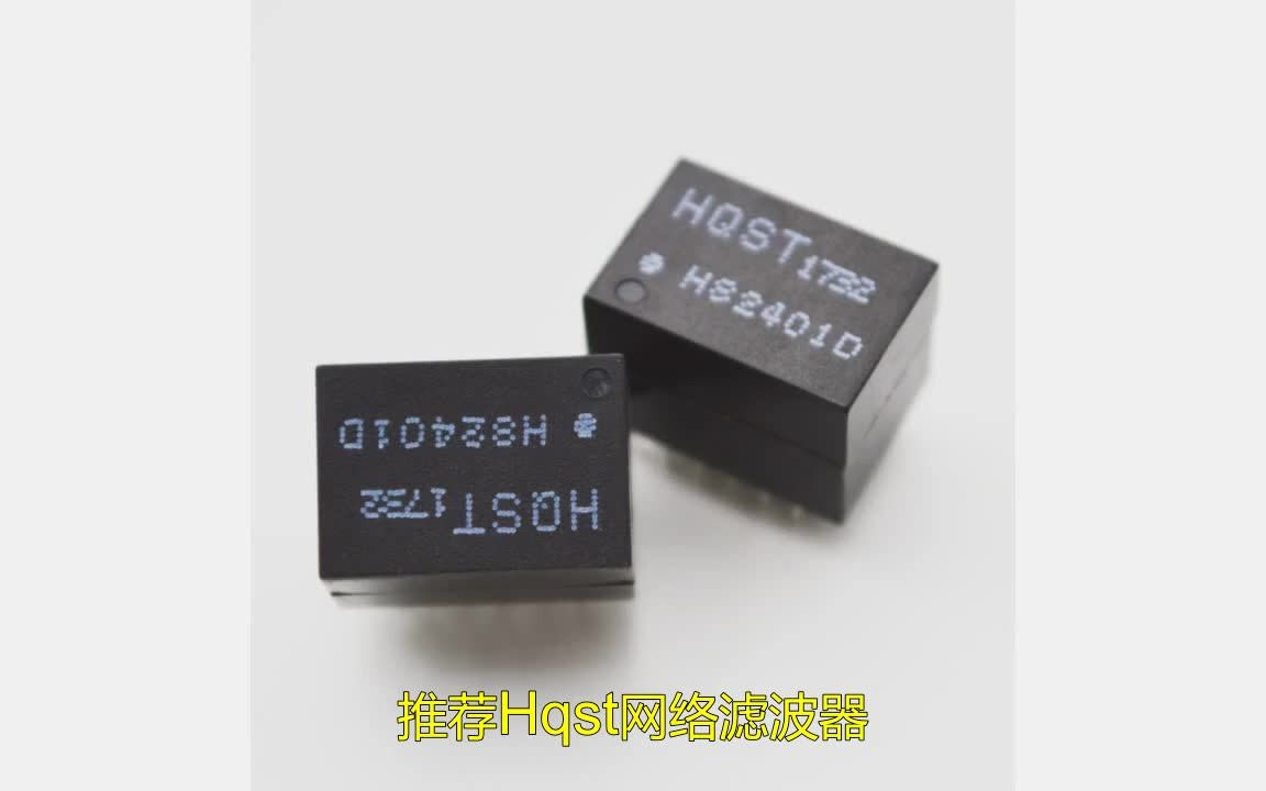 荆门网络滤波器经销处销售