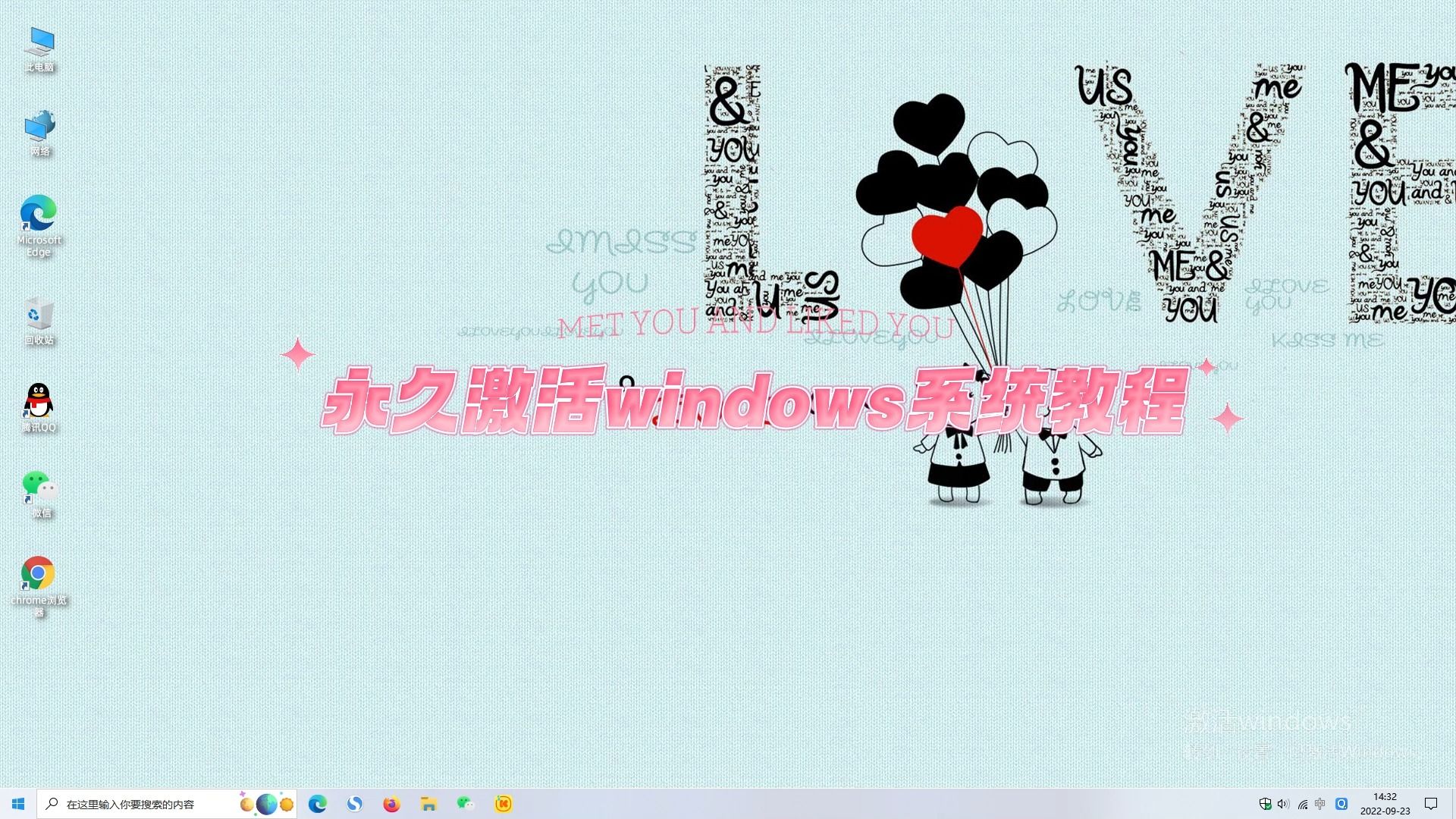 win10更新后频繁弹出“你的windows许可证即将过期”的详细解决方案