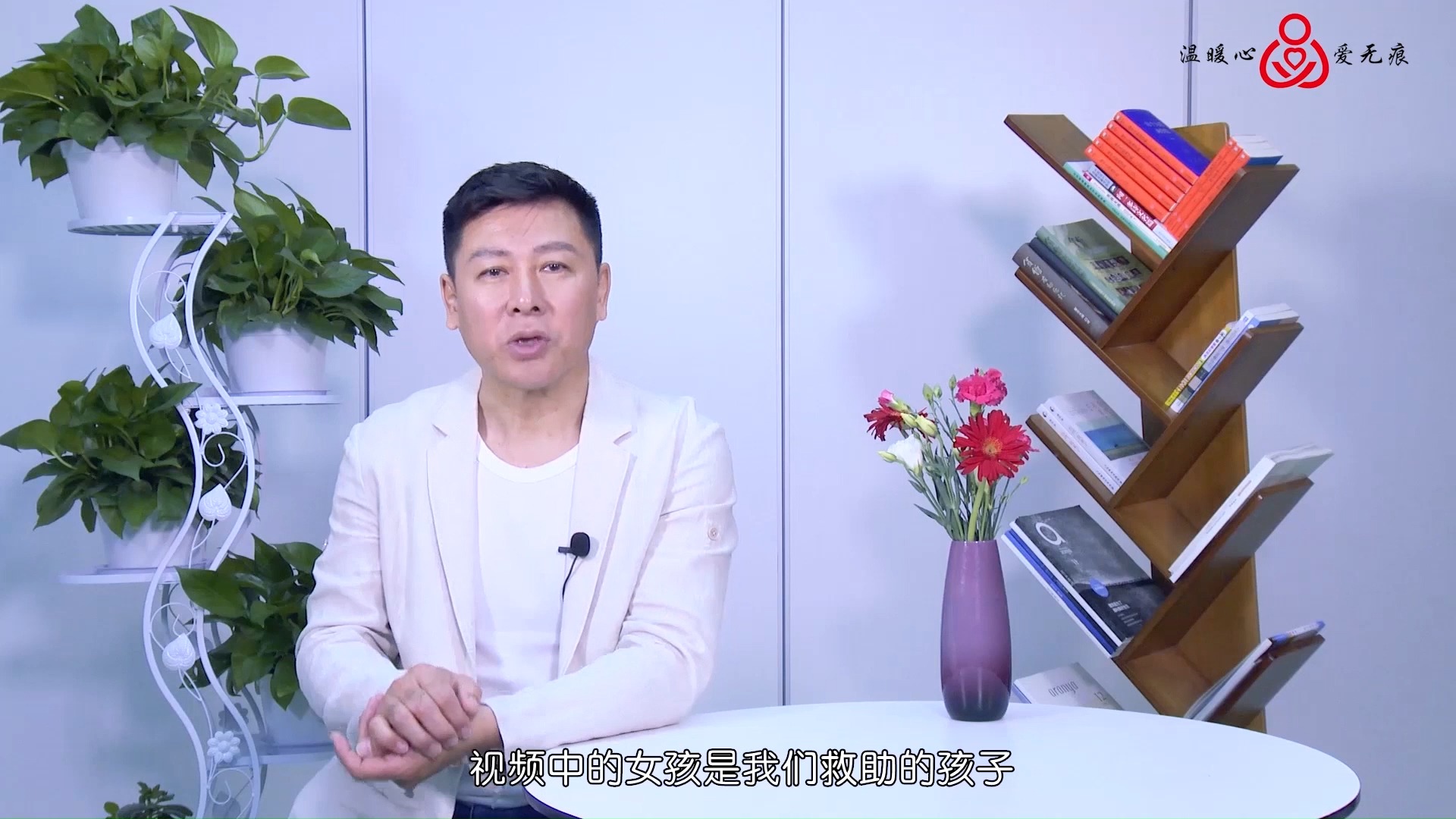 胡亚捷带你走进烧烫伤公益