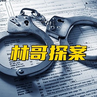 星澜盘点 