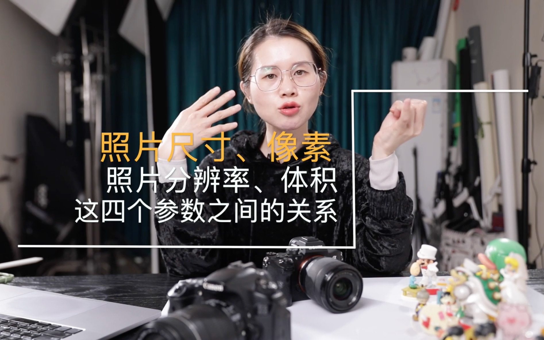 照片像素、分辨率、尺寸、体积的正确解读:相互牵制且各自独立