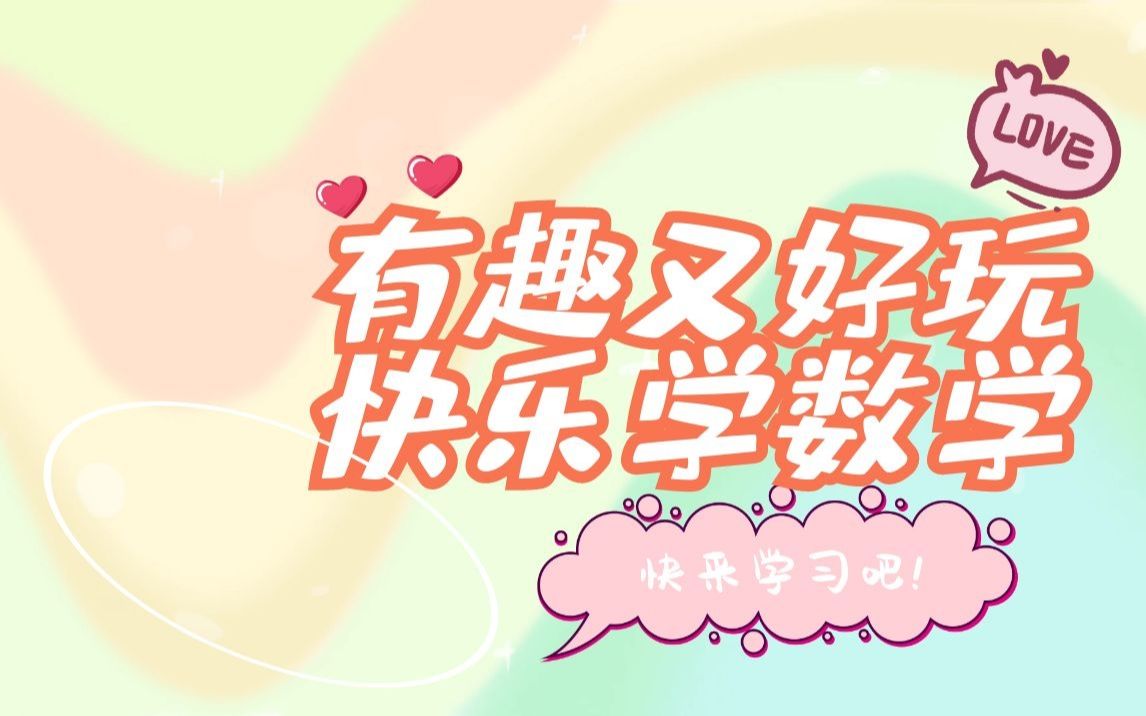 小学数学工程问题,教你两种解题方法,效率事半功倍,值得学习!