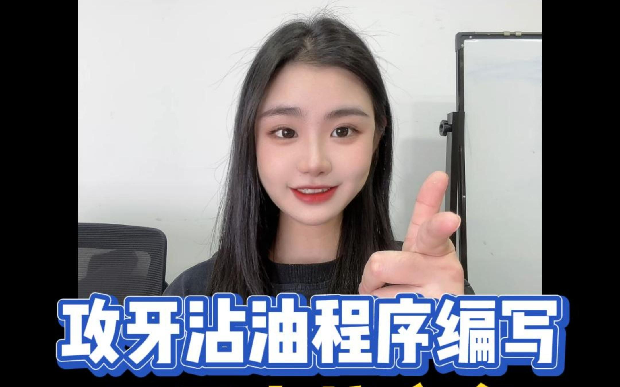 UG怎么实现攻牙前先沾油