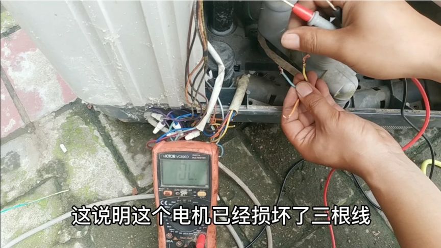 洗衣机电机不工作，怎么判断电机的好坏？其实很简单