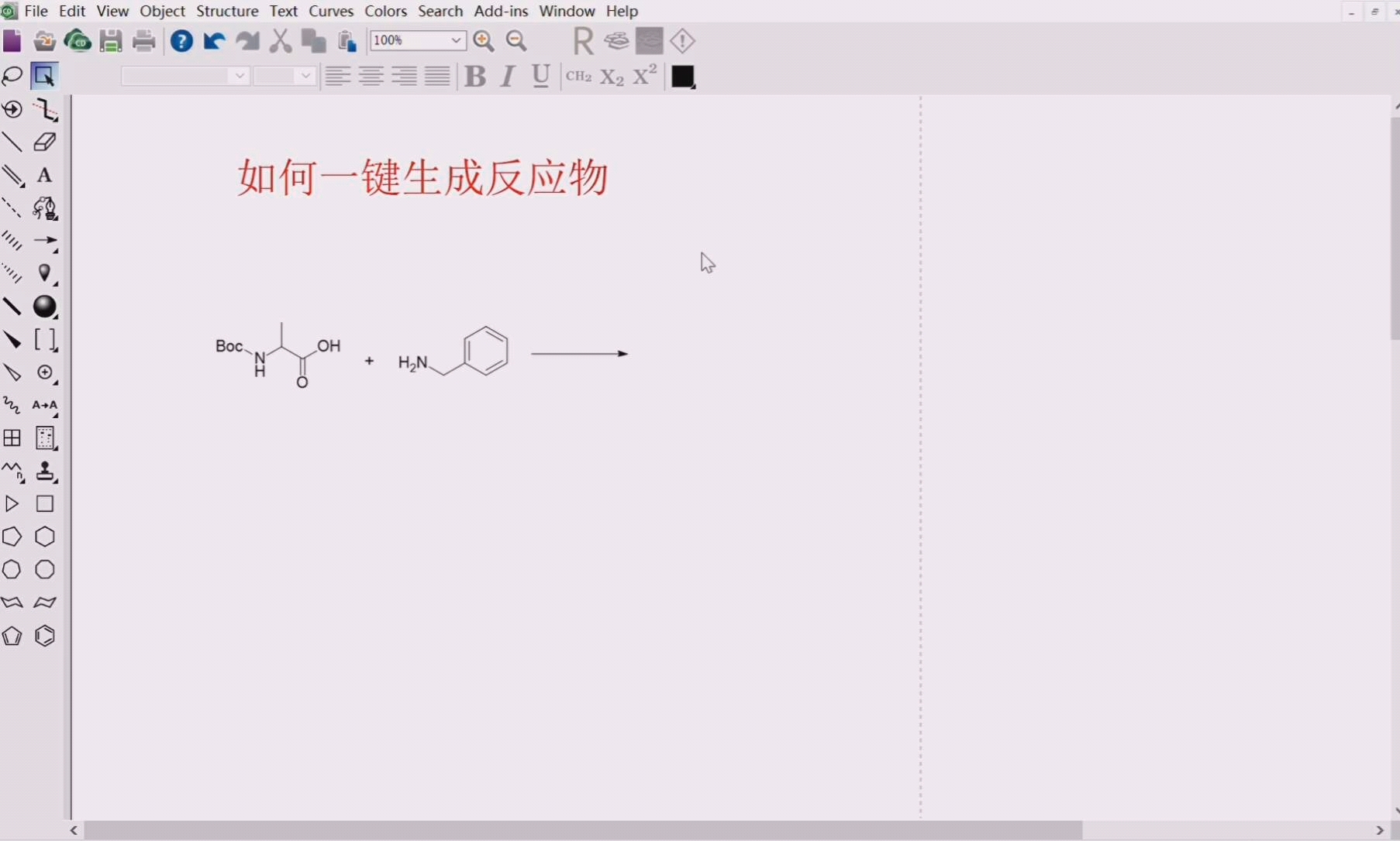 chemdraw小技巧:如何一键生成反应物