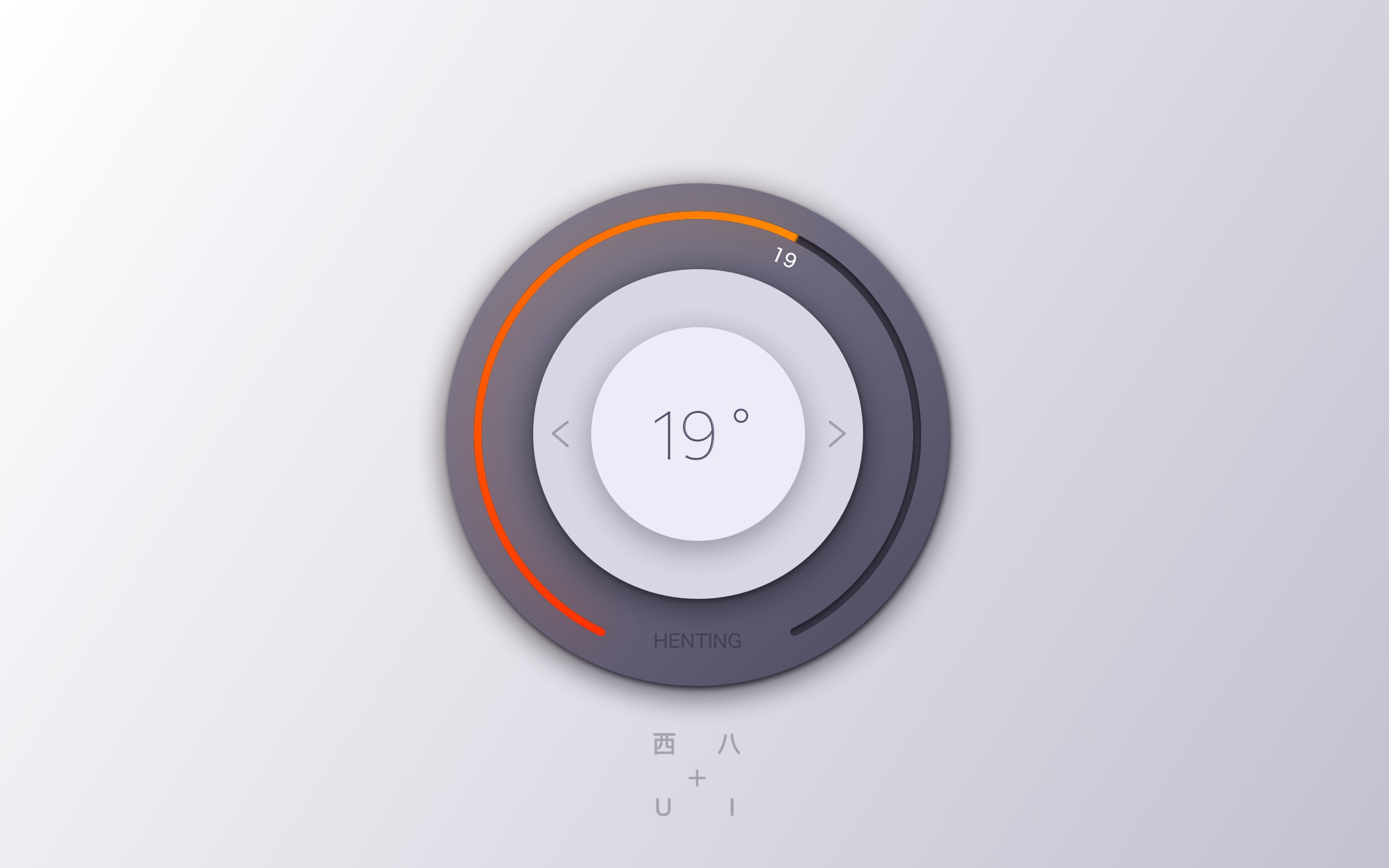 如何用Sketch做一个拟态空调控件 UI 内附源文件