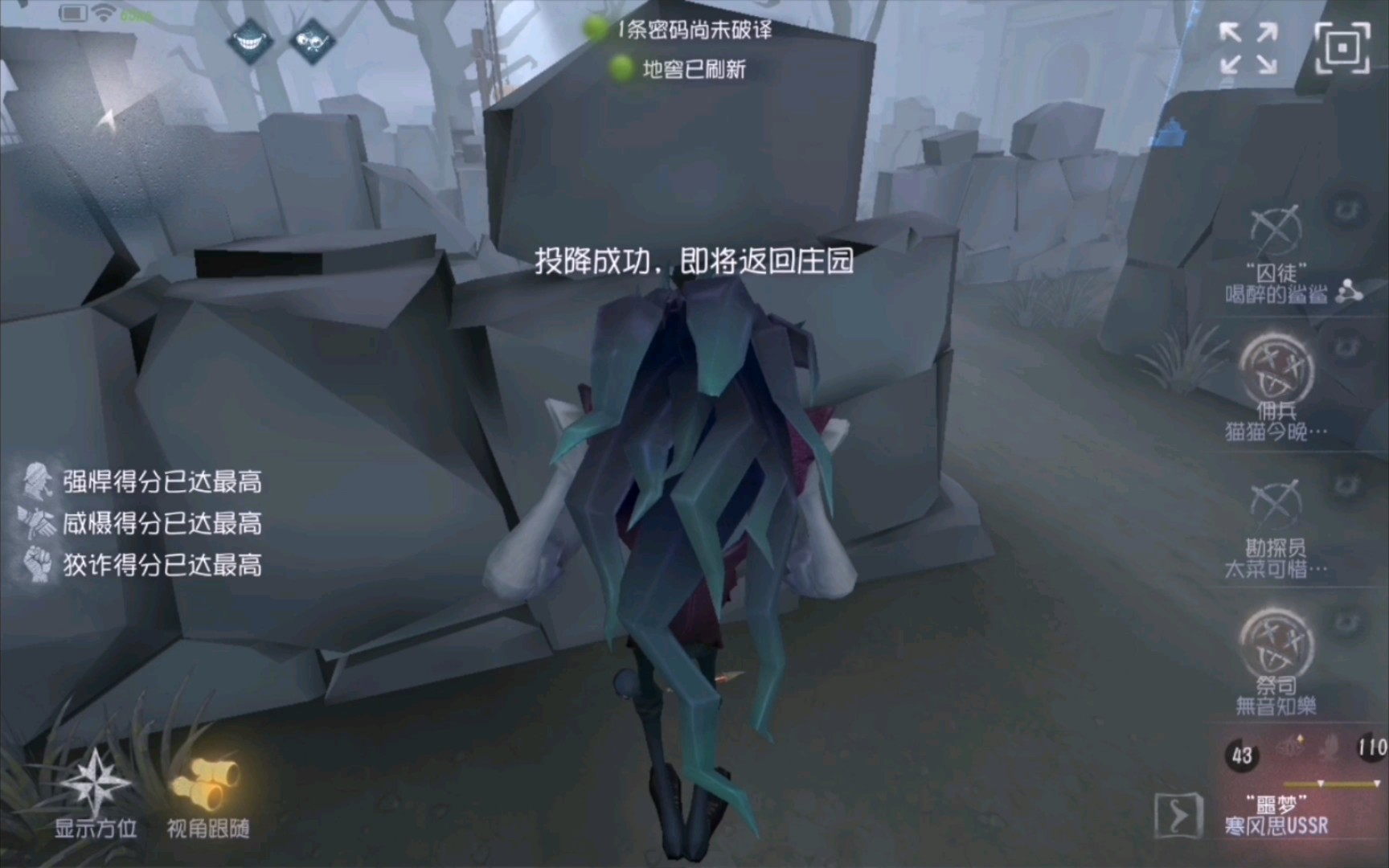 【第五人格 A牌噩梦】一周从C打到A牌的噩梦是什么样的