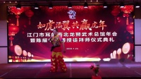 拜师仪式典礼