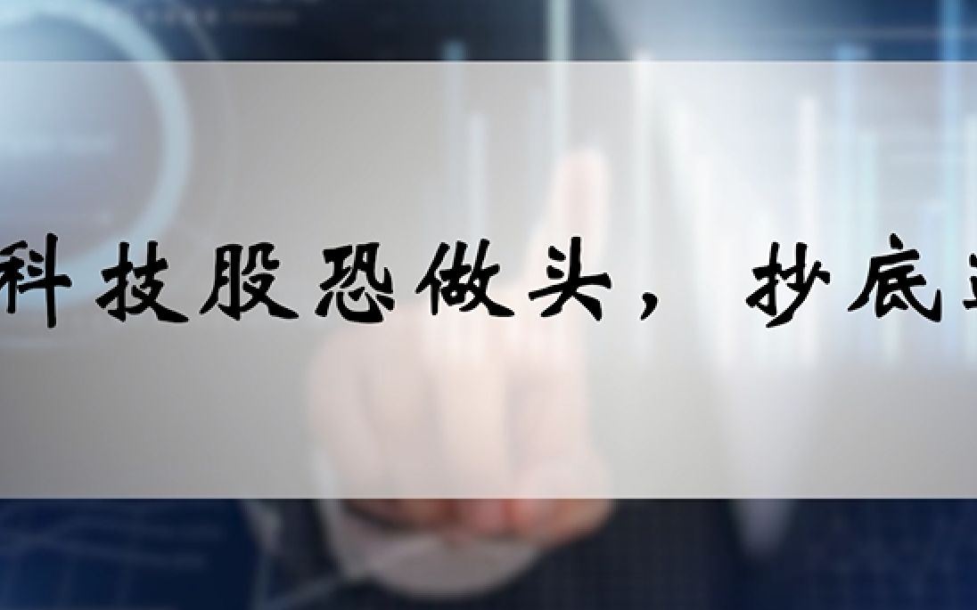 宁德时代连续涨停股价已经超160,接下来A股风口轮到了它!