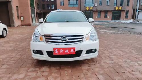 日产 轩逸 轩逸经典