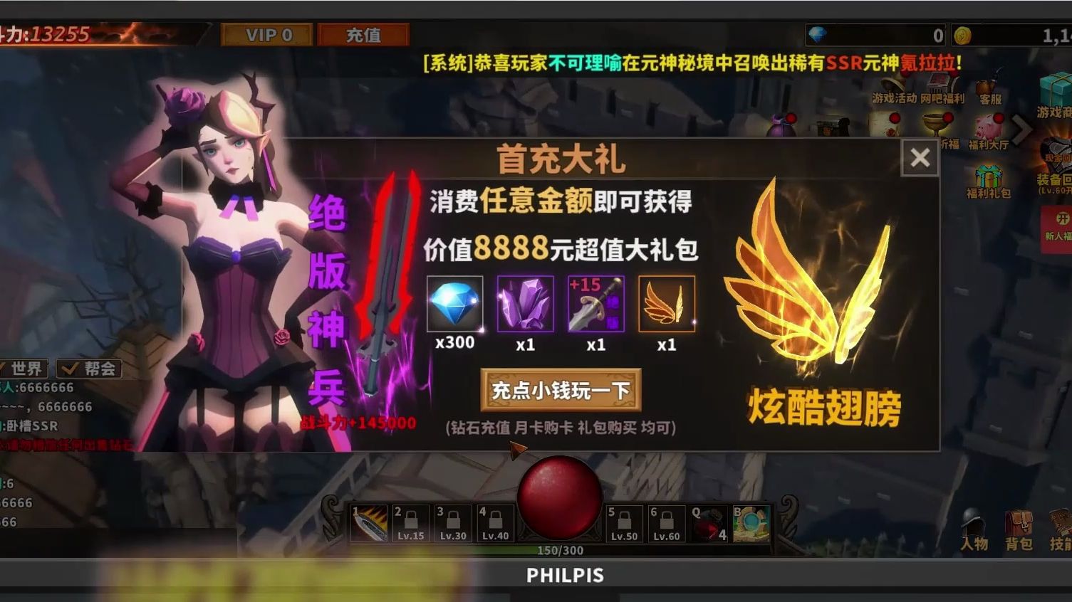 超炸裂的单机游戏《中国式网游》Steam新品节试玩已开启!