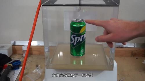 真空环境里的混凝土会化成灰尘吗?牛人实验,看完结果大开眼界!科普...