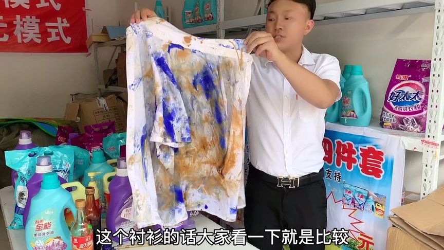 加上墨汁老抽的衣服晒干后还能洗的干净不?今天我们来现场看实验