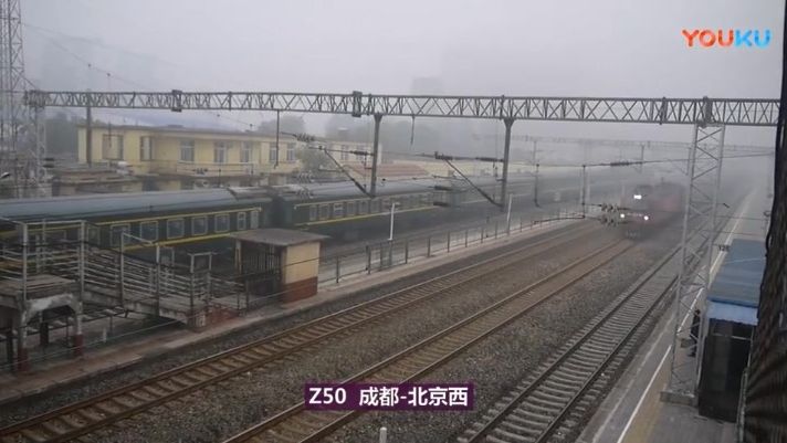 带你去看火车:Z50次成都开往北京西客车运行实况