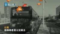 坐公交车也能扫码了, 长春公交开启移动支付时代