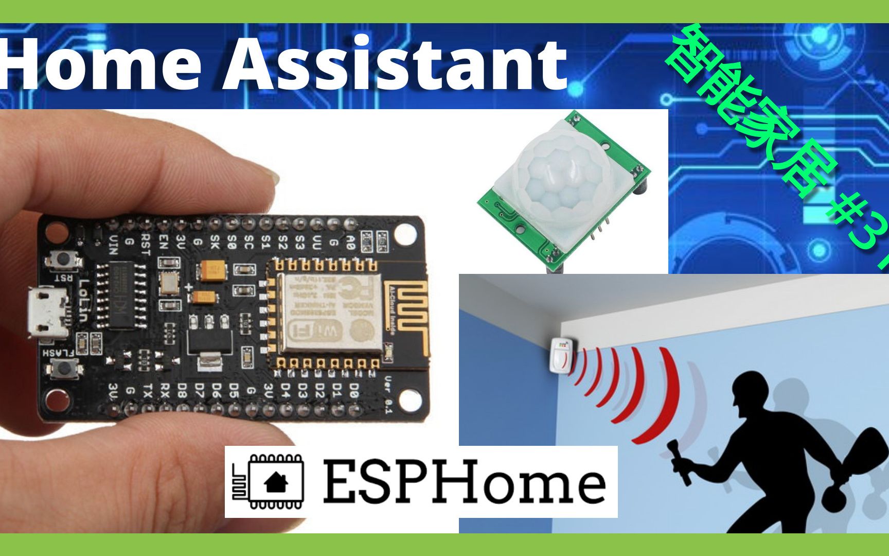 智能家居 #31 | ESPHome 制作人体热红外移动侦测报警 ~「Home ...