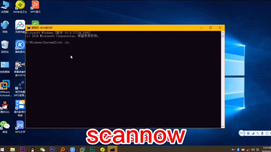 电脑大神教你两个命令让电脑恢复如新。chkdsk 清理磁盘垃圾!