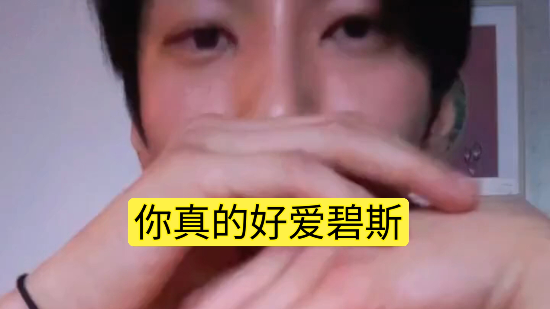 VIXX,中字渣 你碧出道多年 归来仍怕弟 滚滚live 就是说在漏了在漏了漏...