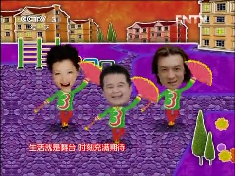 【生活就是舞台】不走心版 央视主持人合唱