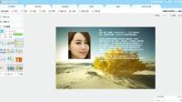 美图秀秀网页版 官方网站_在线制作图片及图片处理工具