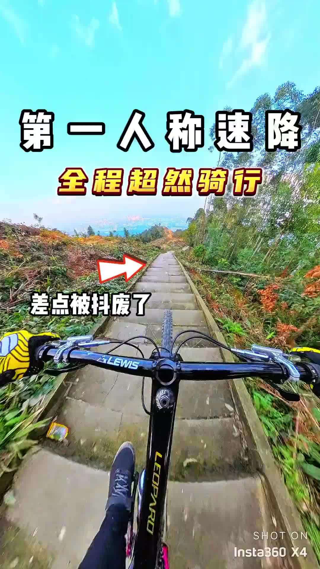 一口气刷完3333阶楼梯,让你一口气看过瘾