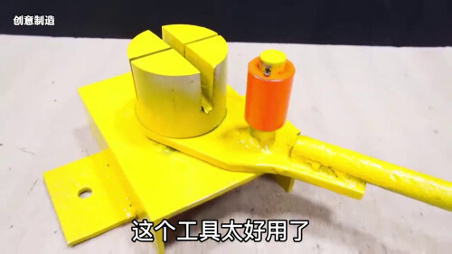 手工折弯器制作过程,这样的工具你觉得实用吗?