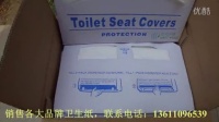 一次性马桶纸 马桶坐垫纸 厕板纸 坐便纸