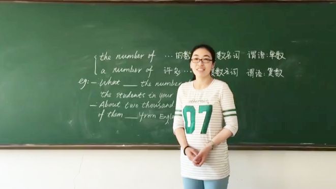 初中英语微课:the number of和a number of的用法区别