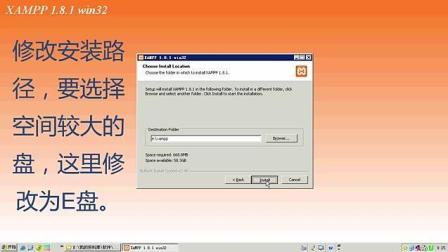 PHP运行环境的搭建教程