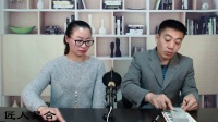 匠人易合 第37集-古建辉 修脚刀的正确磨法 北京修脚协会