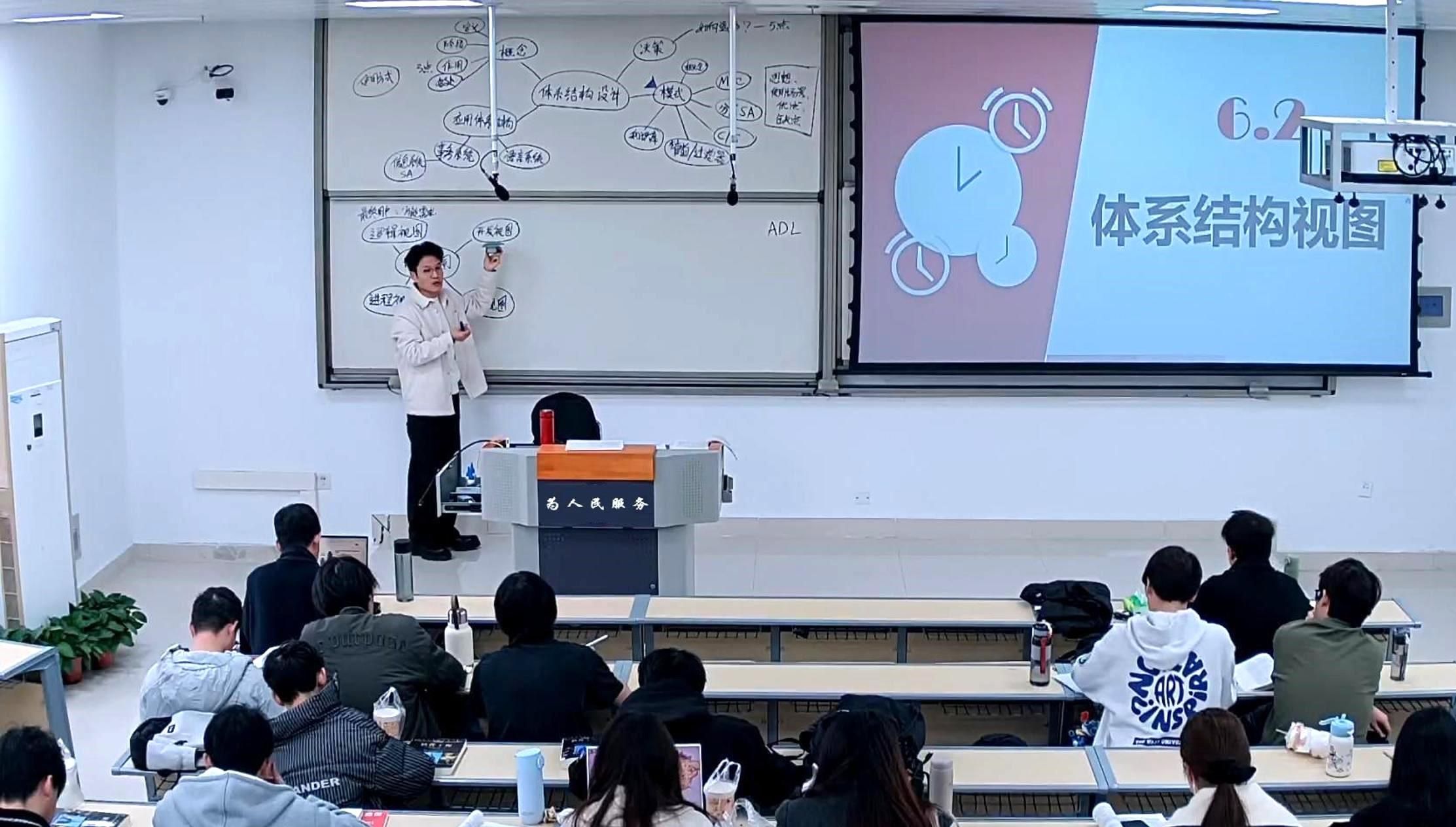 课堂片段-软件工程