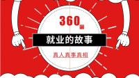 工程造价专业,就业怎么样?工资水平如何?听听专业人士怎么说!