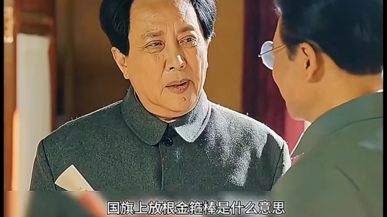 你知道我国的国旗是怎么来的吗?带你探究历史!
