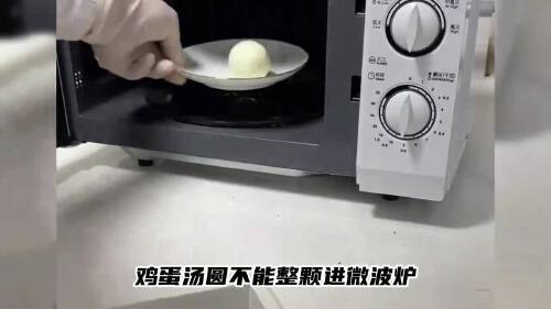 微波炉隐藏技能大揭秘!这10种神操作让你秒变厨房达人