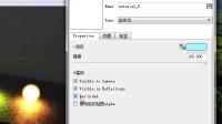 keyshot 视频教程 4