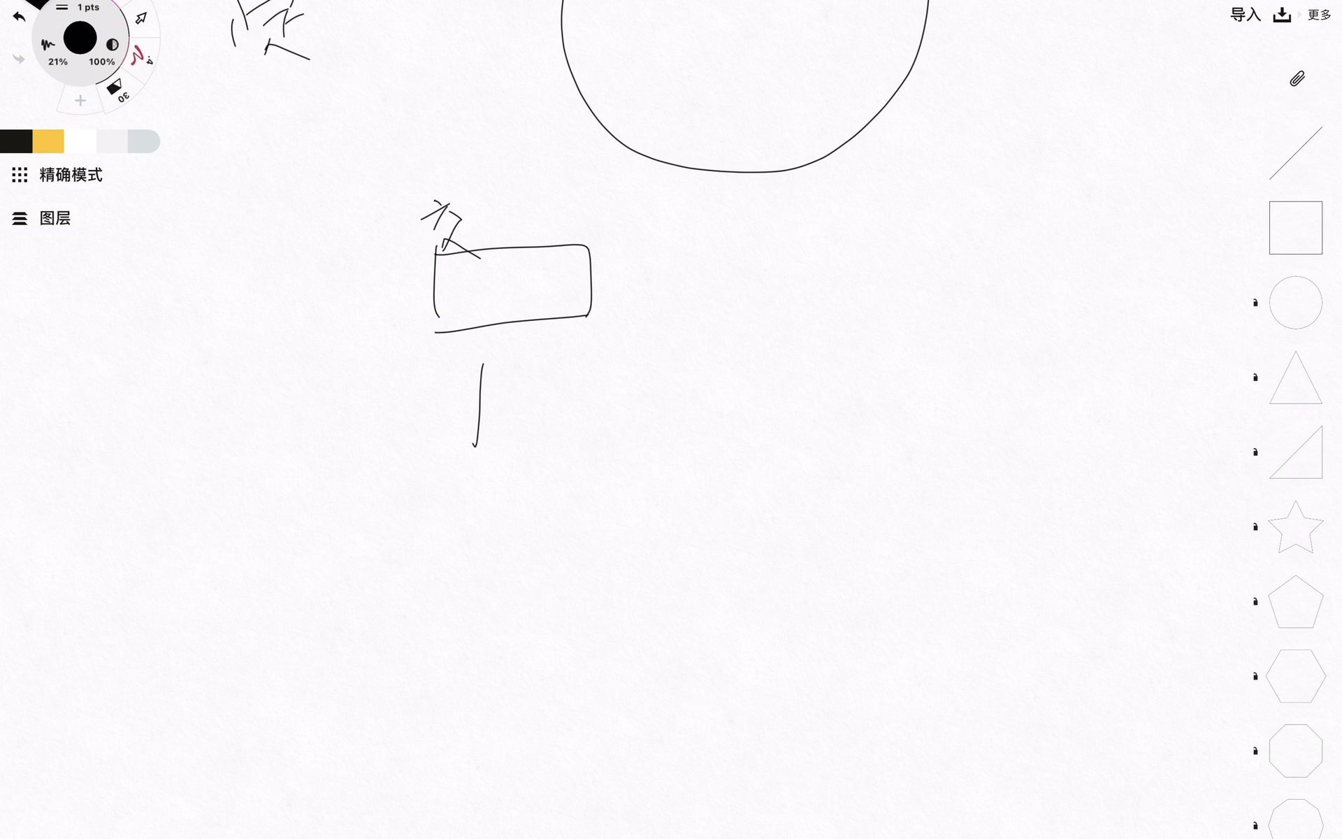 电机的旋转磁势波