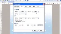 4.2 图片格式的设置