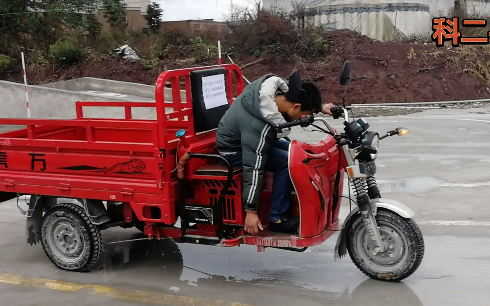 三轮摩托车驾考—科二——绕桩真的很难吗？