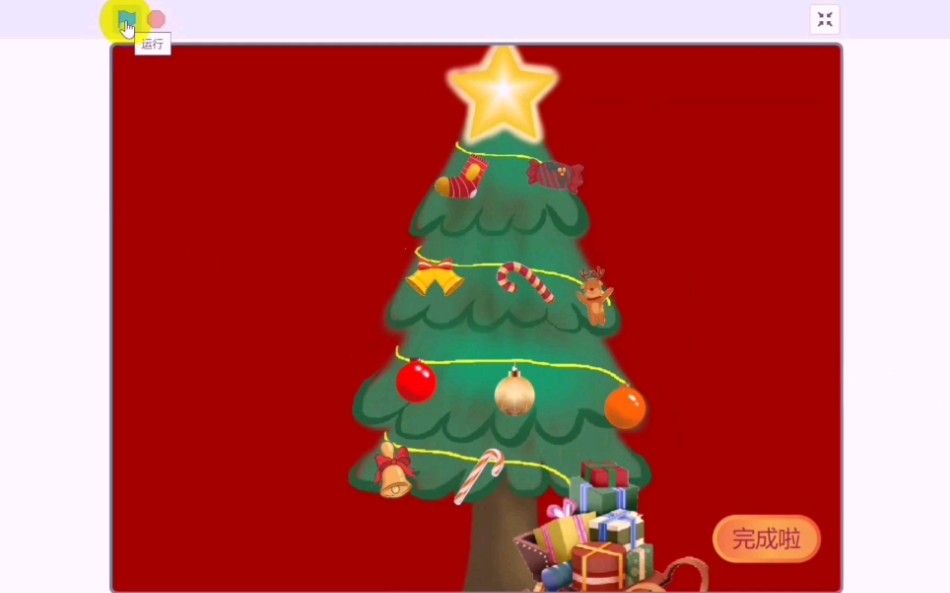 scratch创意案例2-外观积木