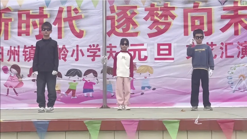 元旦节,小清儿子参加表演跳舞太帅了,跳青海摇轰动学校,真是帅