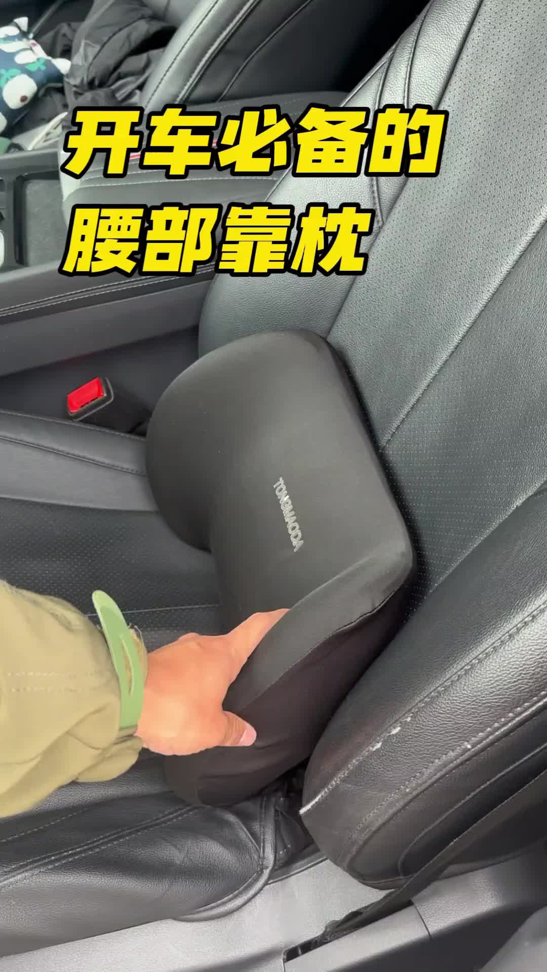 开车上路,之所以感觉到经常腰酸背痛,不是因为座椅调整的不对,而是...