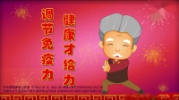 雪源康 富硒康 30S 22 08 19 没标高清.mp4